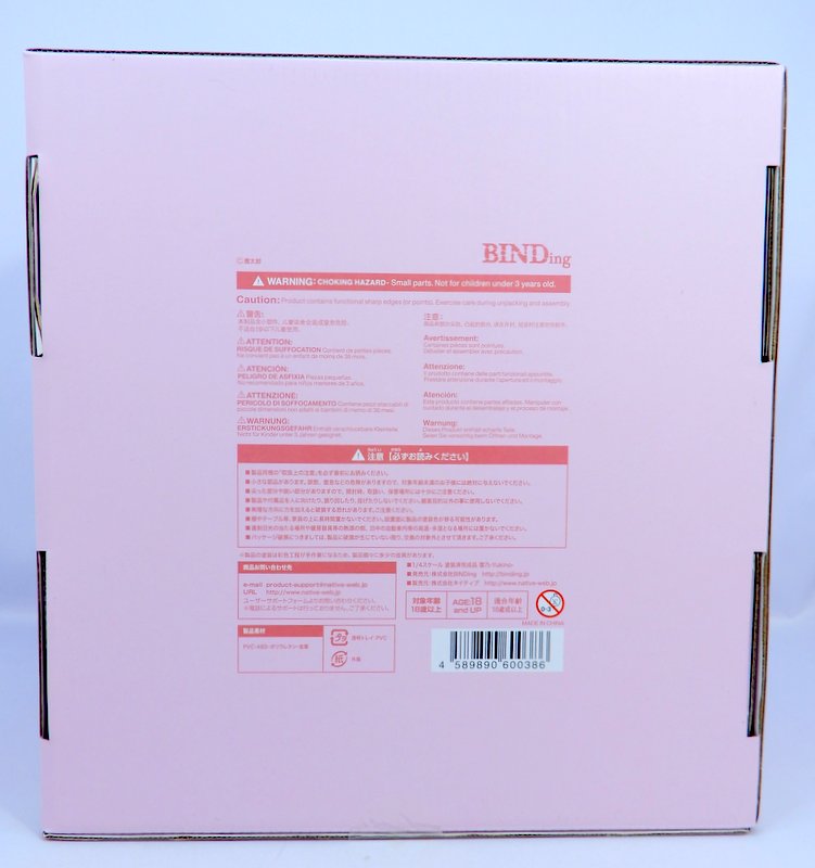BINDing BINDingクリエイターズオピニオン 雪乃-Yukino- PVC | まんだらけ Mandarake