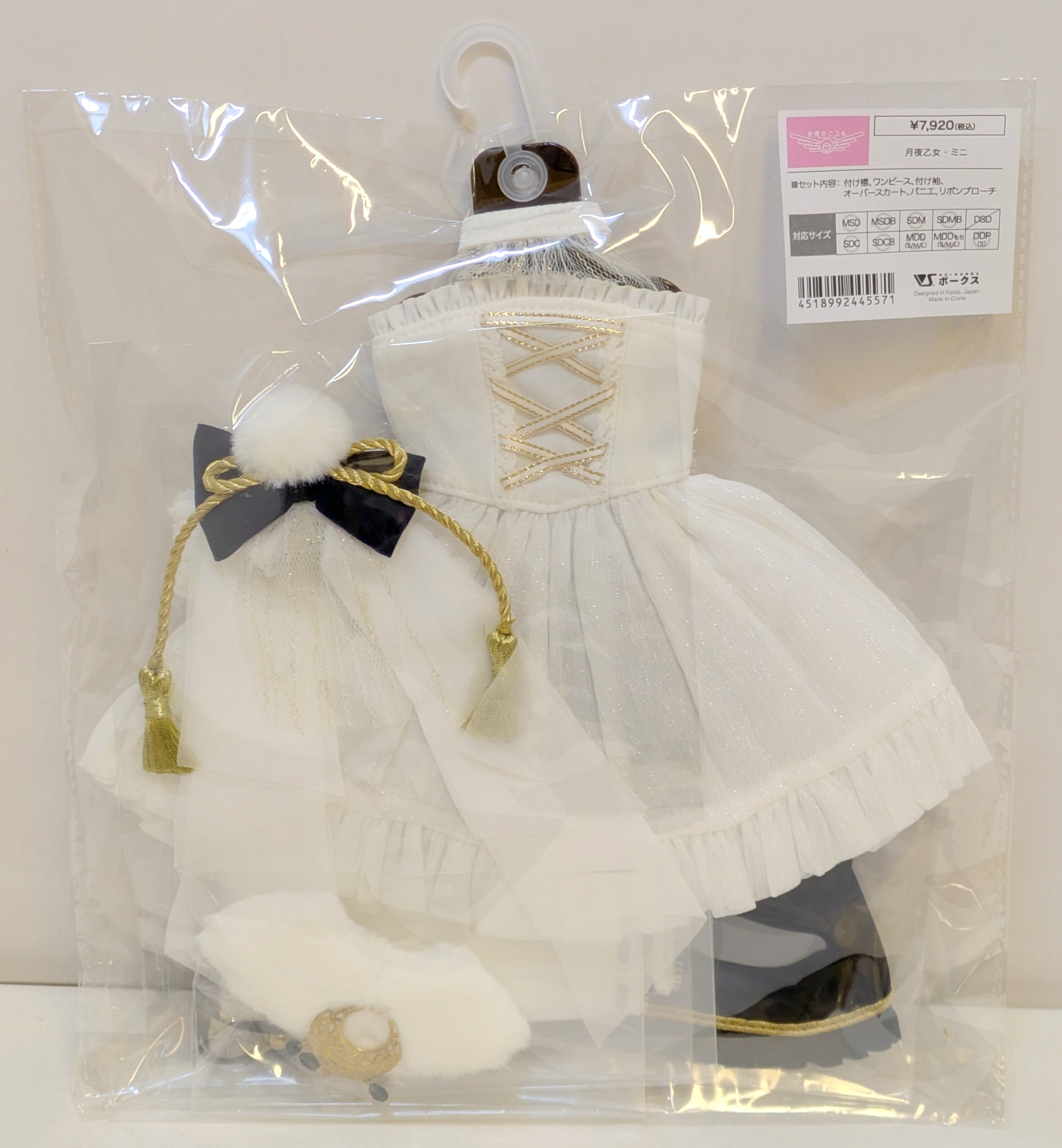 ボークス 天使のころも 月夜乙女・ミニ サイズ:MSD/SDM/SDC/MDD/DDP | まんだらけ Mandarake