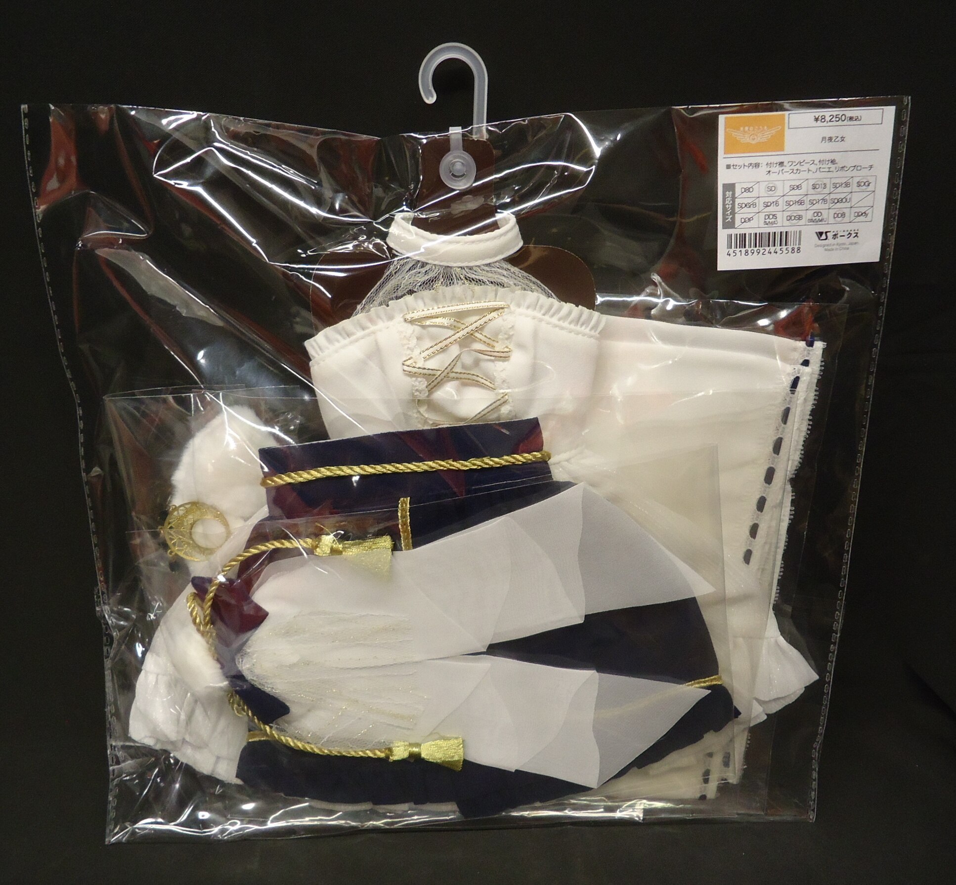 ボークス 天使のころも 月夜乙女 サイズ:SD/SD13/SDGr/DDS/DD | まんだらけ Mandarake