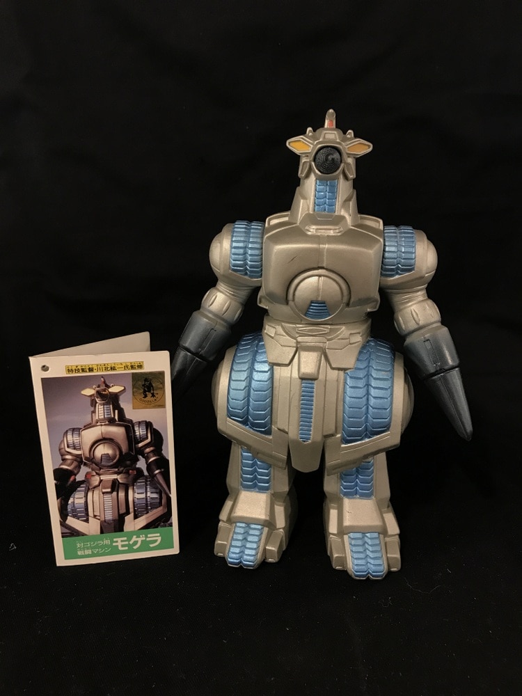 Moguera Godzilla