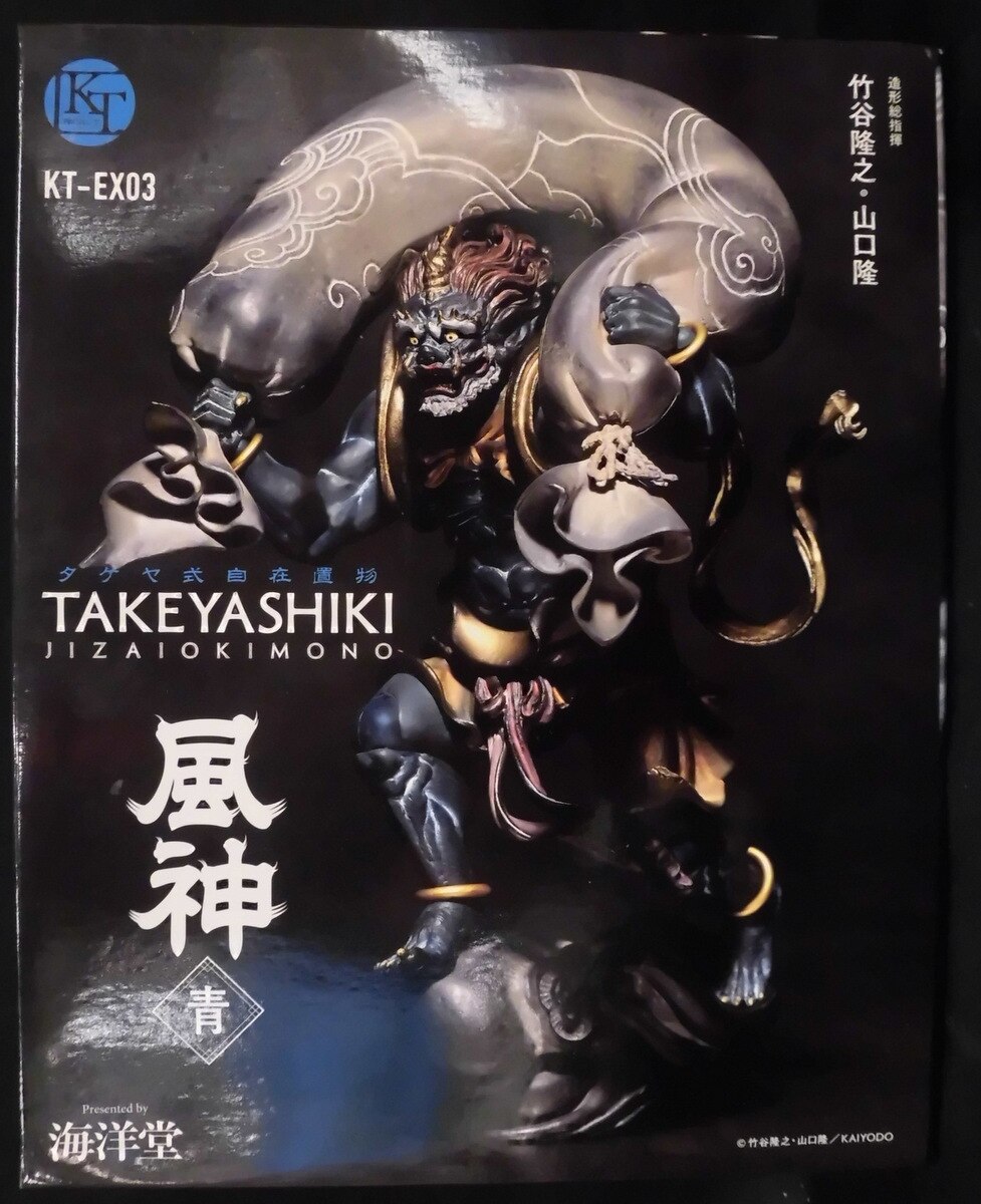 海洋堂 タケヤ式自在置物/KT Project 風神 （青） KT-EX03 | まんだらけ Mandarake