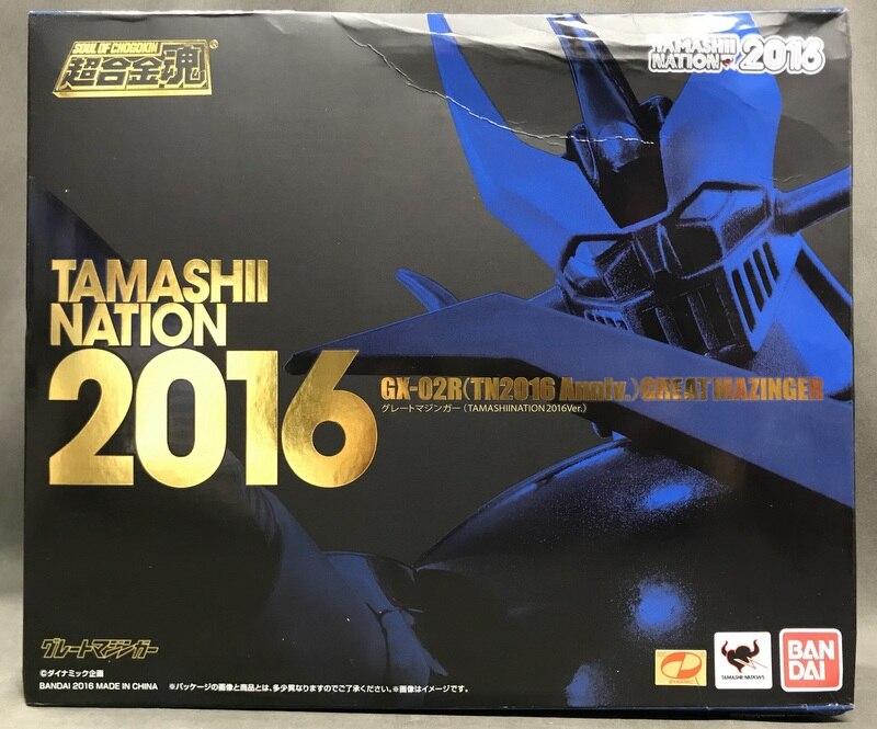 バンダイ 超合金魂 魂ネイション2016記念ver/GX02R グレートマジンガー リニューアルVer. GX-02R | まんだらけ Mandarake