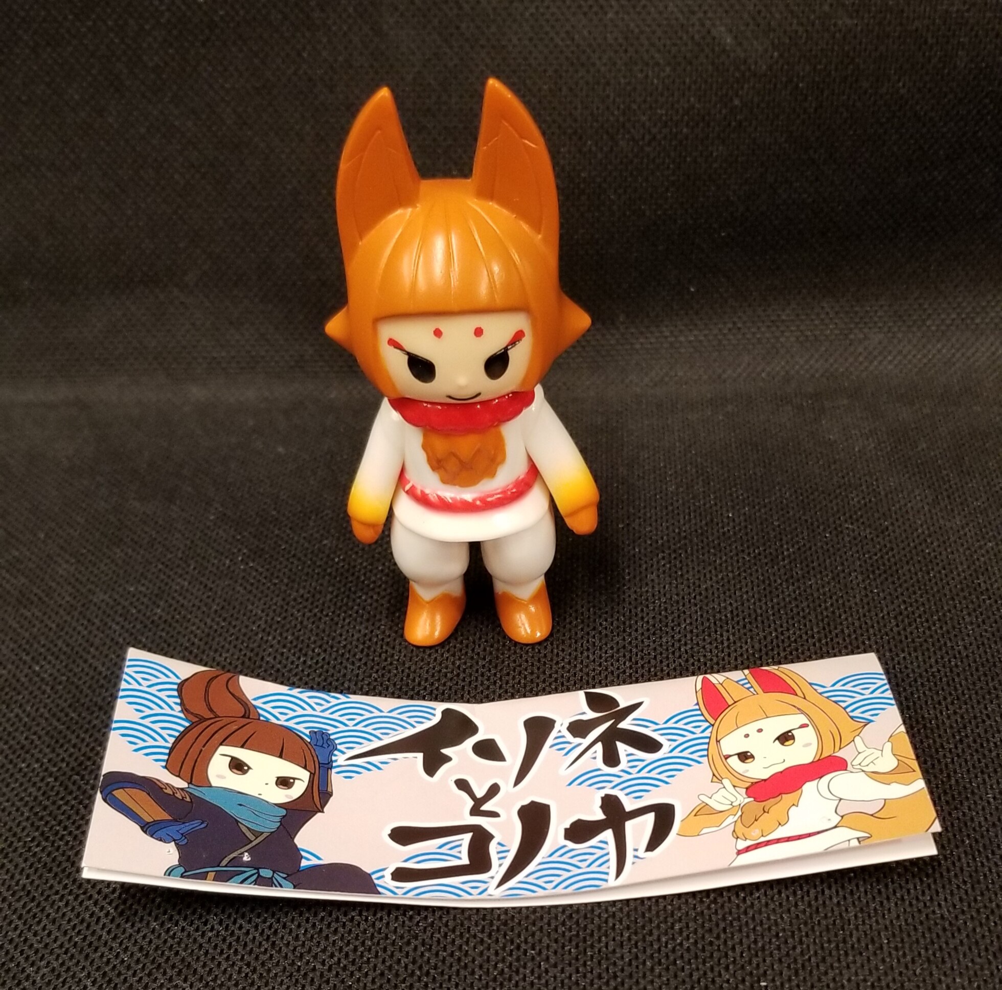 P.P.PUDDING イソネとコノカ 忍者コノカ 肌色成型茶髪 | まんだらけ Mandarake