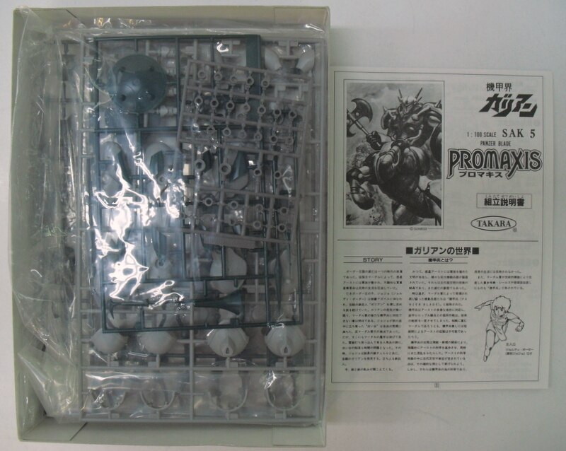 Takara 1/100 / Reproduction Version Galient Puromakisu / Reproduction Version 1/100 | MANDARAKE 在线商店