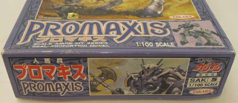Takara 1/100 / Reproduction Version Galient Puromakisu / Reproduction Version 1/100 | MANDARAKE 在线商店