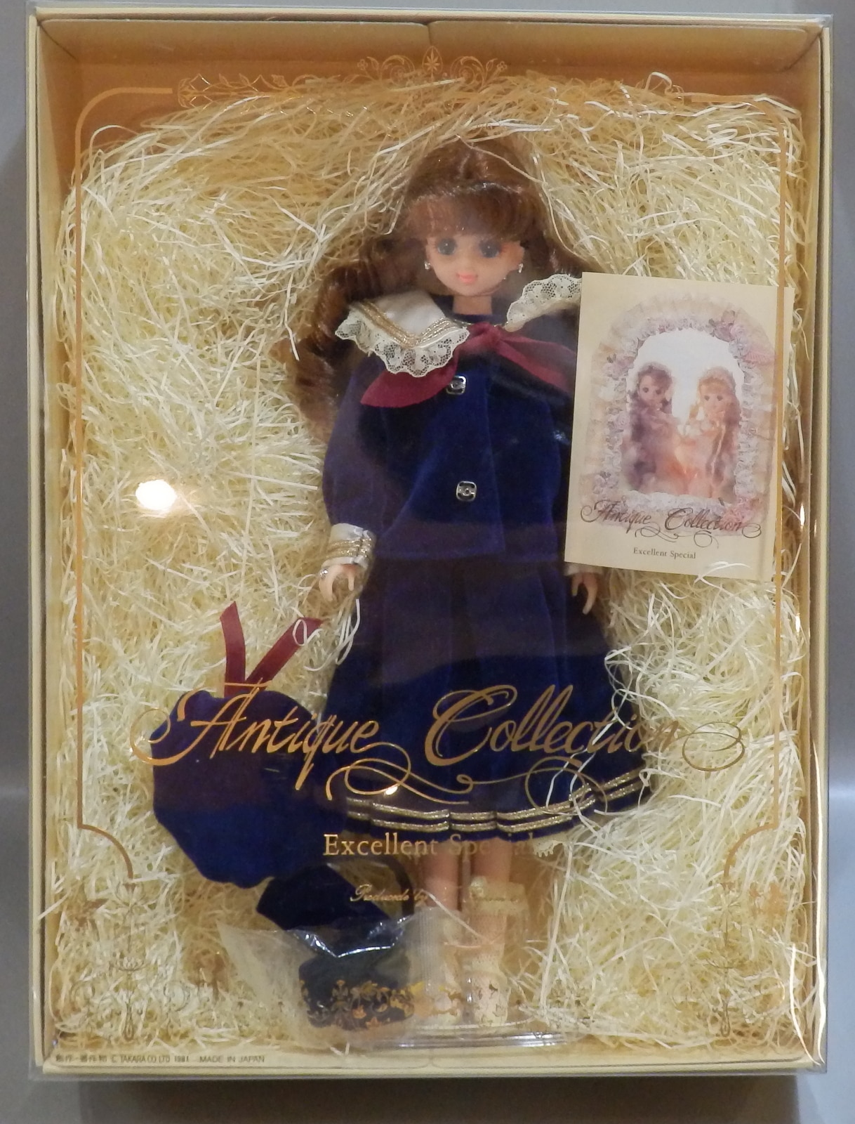 TOTOCO アンティークコレクション エクセレントスペシャル 貞谷紀子企画 茶髪エクセリーナ ブラウンシャドウ | まんだらけ Mandarake
