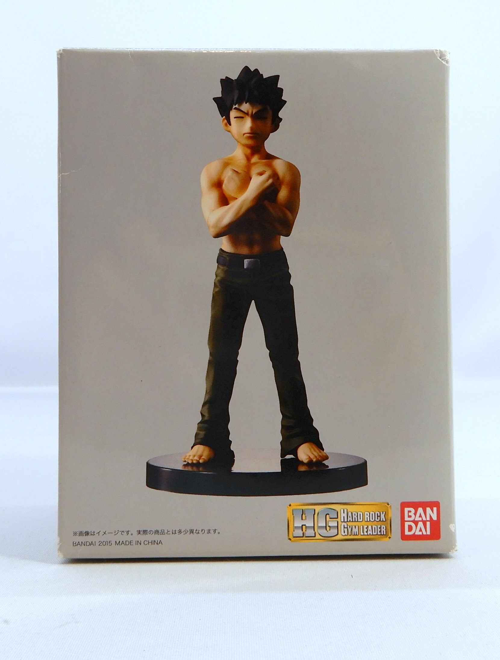バンダイ HG タケシ | まんだらけ Mandarake