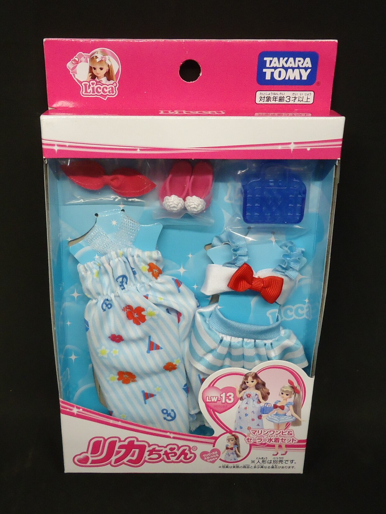 タカラトミー リカちゃん衣装 LW-13 マリンワンピ&セーラー水着セット | まんだらけ Mandarake