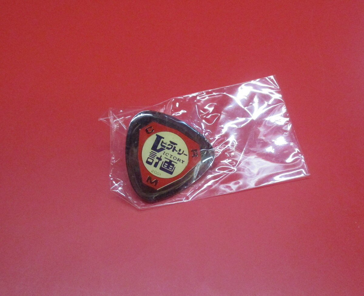 Takara Reprint Robotman Release Commemorative V Victory Plan Pin Batch | ありある | まんだらけ MANDARAKE