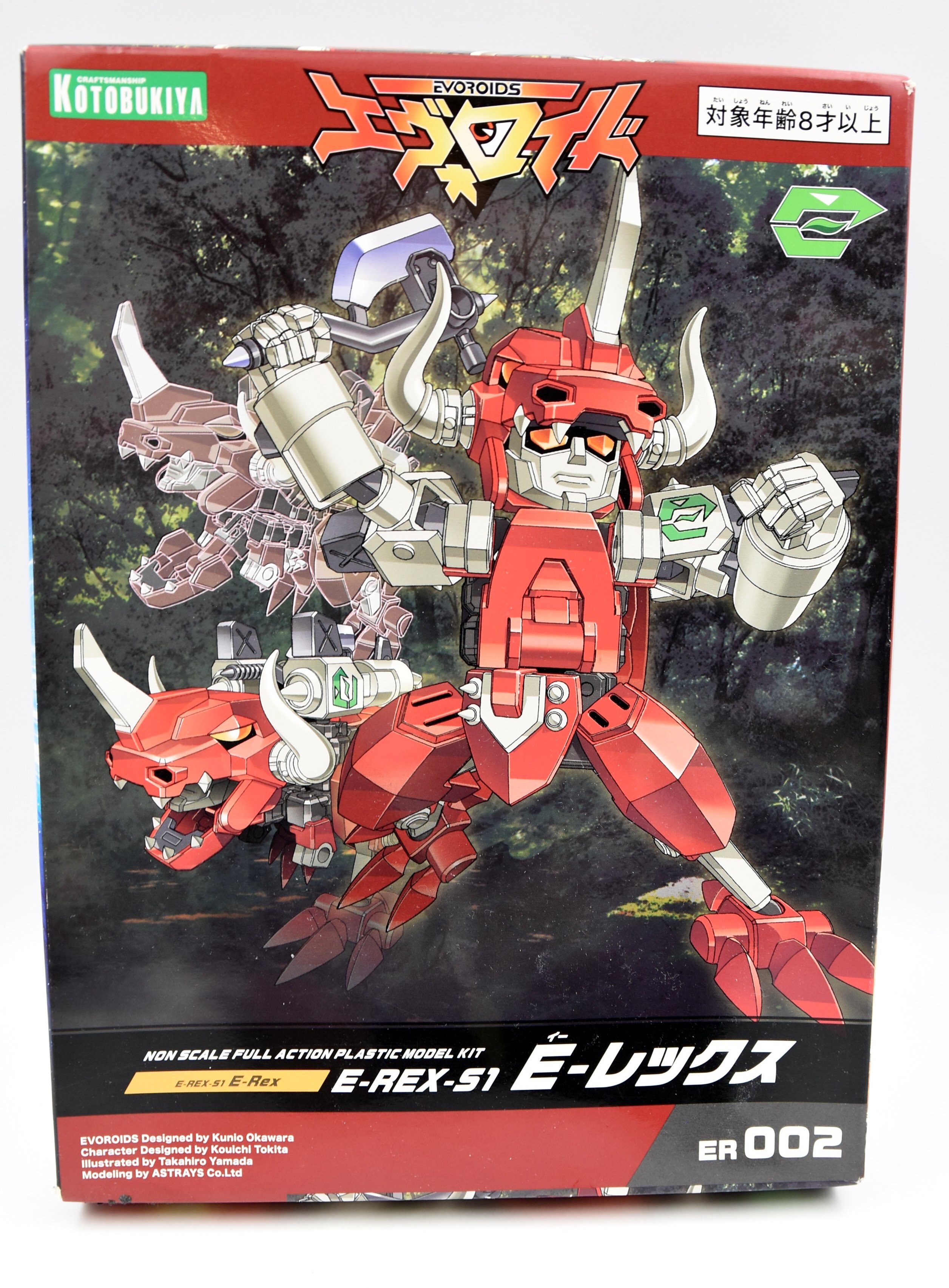 コトブキヤ エヴォロイド E-REX-S1 E-レックス | まんだらけ Mandarake