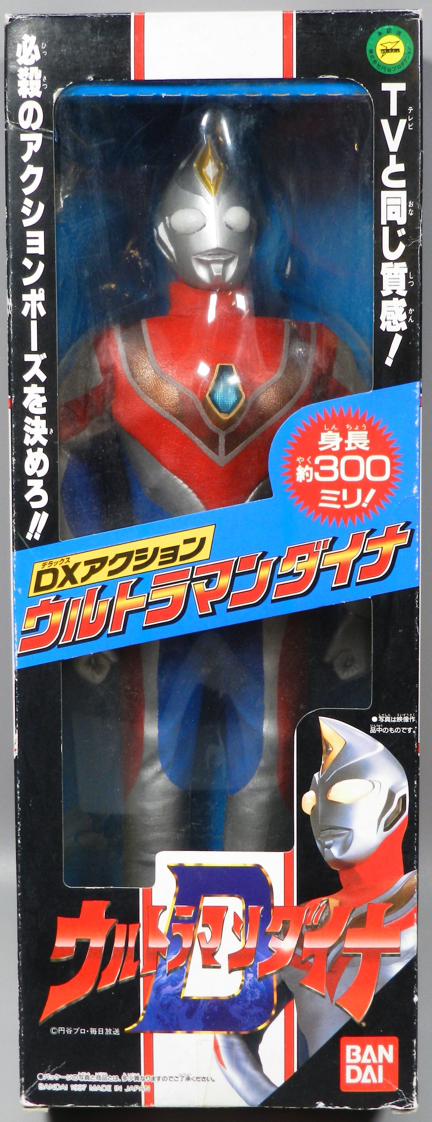 バンダイ UMダイナ DXアクション ウルトラマンダイナ/青台紙 | まんだらけ Mandarake