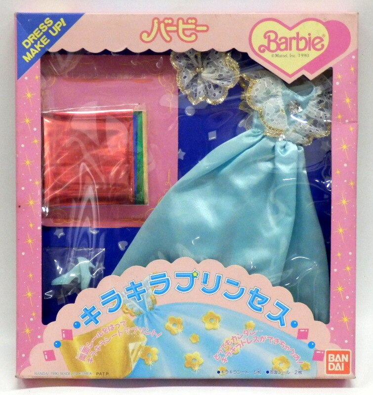 Bandai Barbie costume glitter princess 4 | MANDARAKE 在线商店