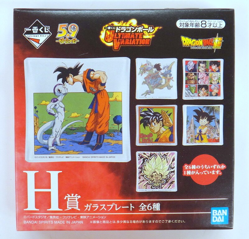 BANDAI SPIRITS 一番くじ ドラゴンボール ULTIMATE VARIATION H賞巻三表紙 ガラスプレート | まんだらけ Mandarake
