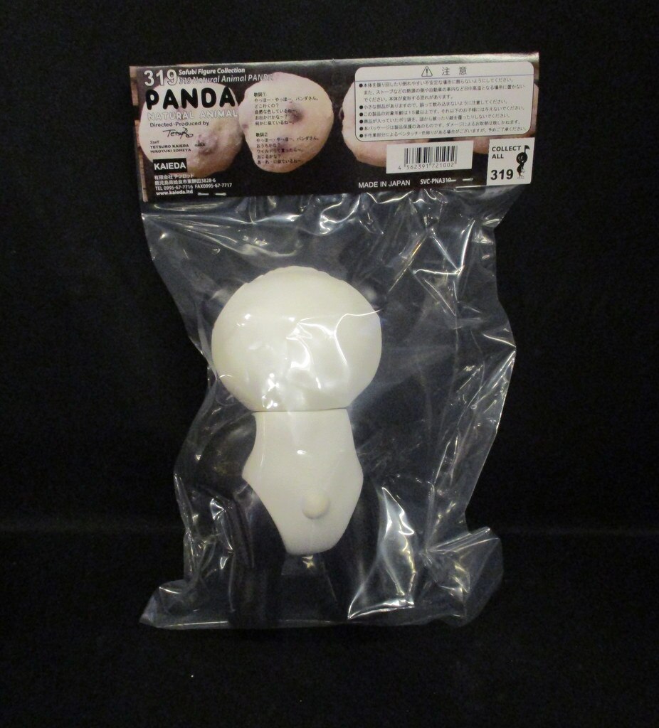 KAIEDA PANDA NATURAL ANIMAL 319 | ありある | まんだらけ MANDARAKE