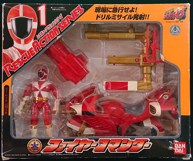 Bandai rescue action series RA1 Fire Commander | Mandarake Online Shop