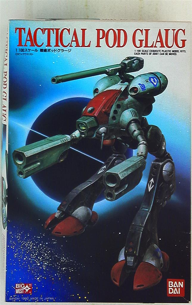 Bandai 1/100 scale 1/100 tactics pod grate | Mandarake Online Shop