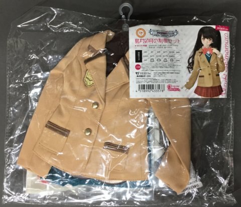 ボークス DD限定衣装 アイドルマスター シンデレラガールズ 島村卯月の制服セット サイズ:DDS・DD(SS/S/M)/DDSB/DDB | まんだらけ Mandarake