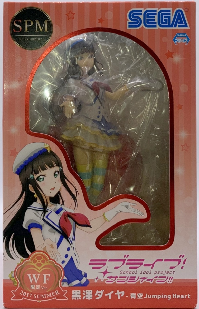 セガ SPM/スーパープレミアムフィギュア 青空Jumping Heart 黒澤ダイヤ WF限定Ver | まんだらけ Mandarake