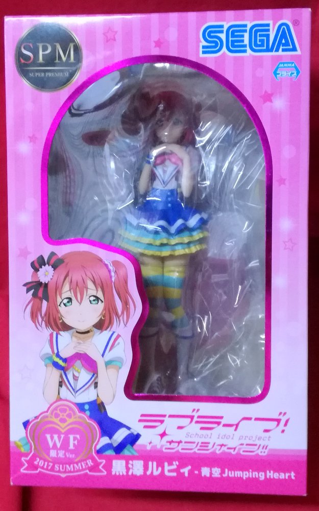 Sega SPM/Super Premium Figure Aozora Jumping Heart Ruby Kurosawa WF Limited Ver. | Mandarake ...