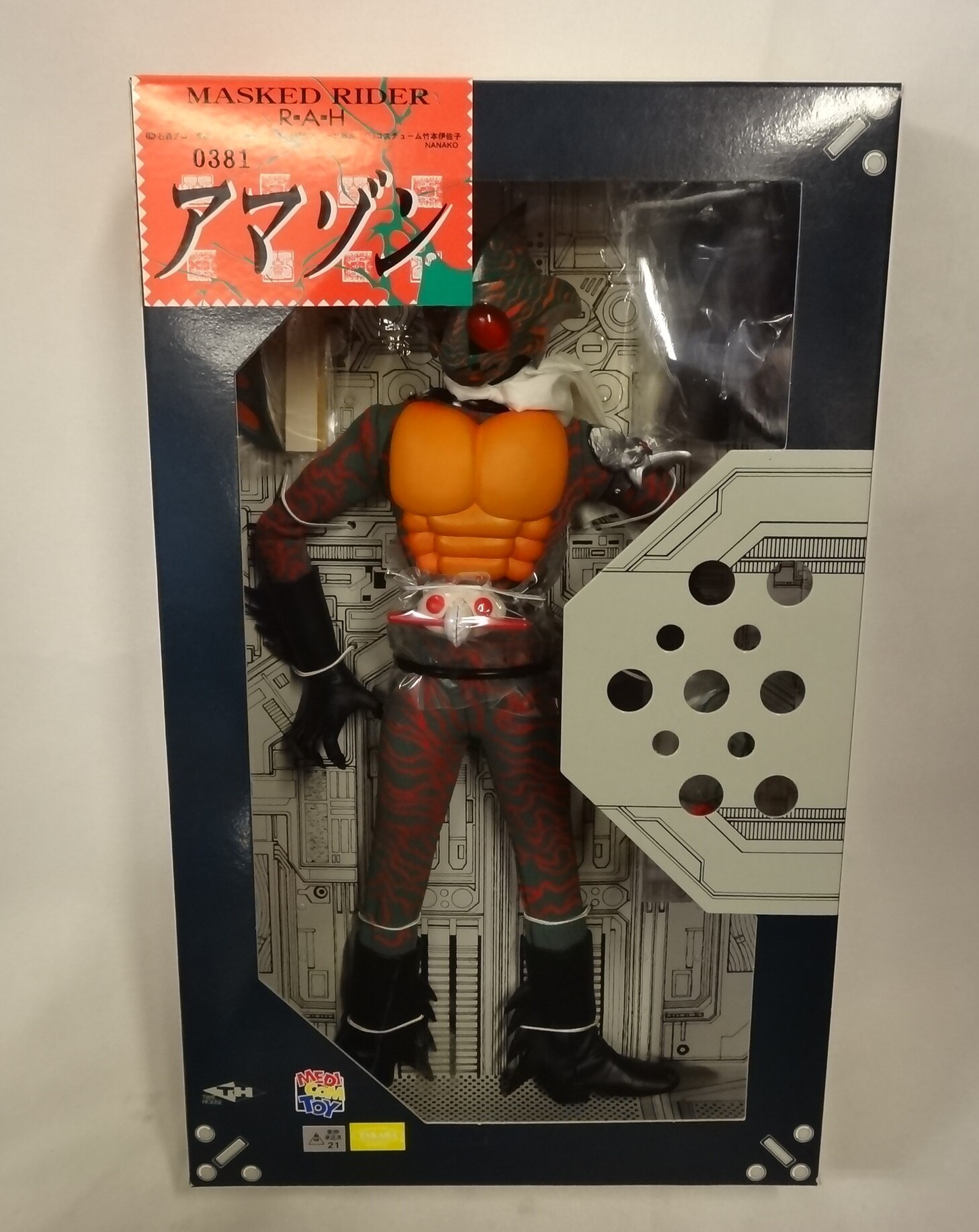 MediCom Toy REAL ACTION HEROES Kamen Rider Amazon 47 | MANDARAKE 在线商店