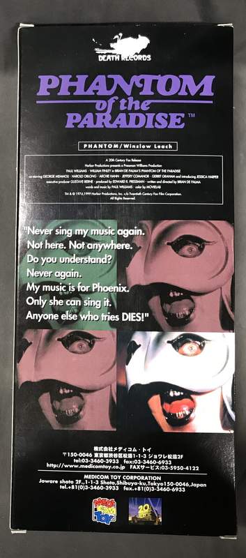 メディコム・トイ RAH / REAL ACTION HEROES PHANTOM (SUICIDAL) RAH082 | まんだらけ Mandarake