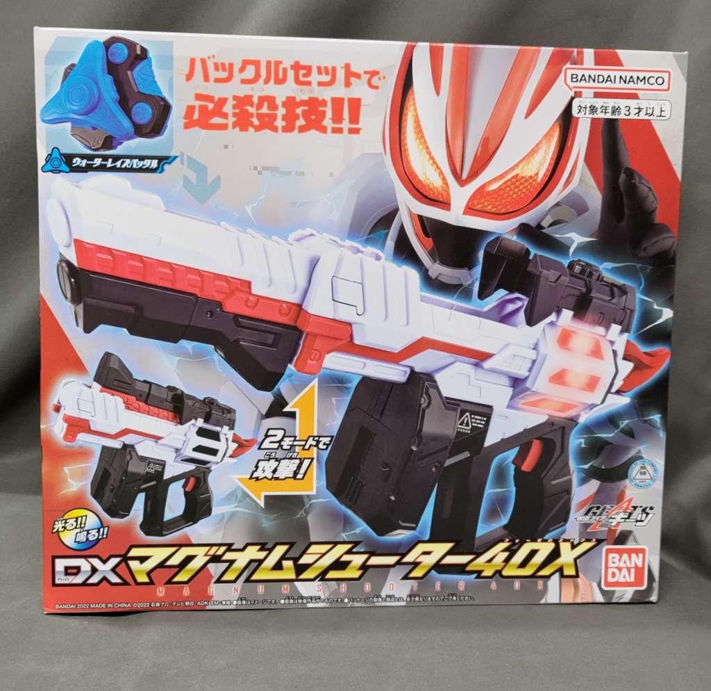 Bandai Kamen Rider Geez DX Magnum Shooter 40X | Mandarake Online Shop