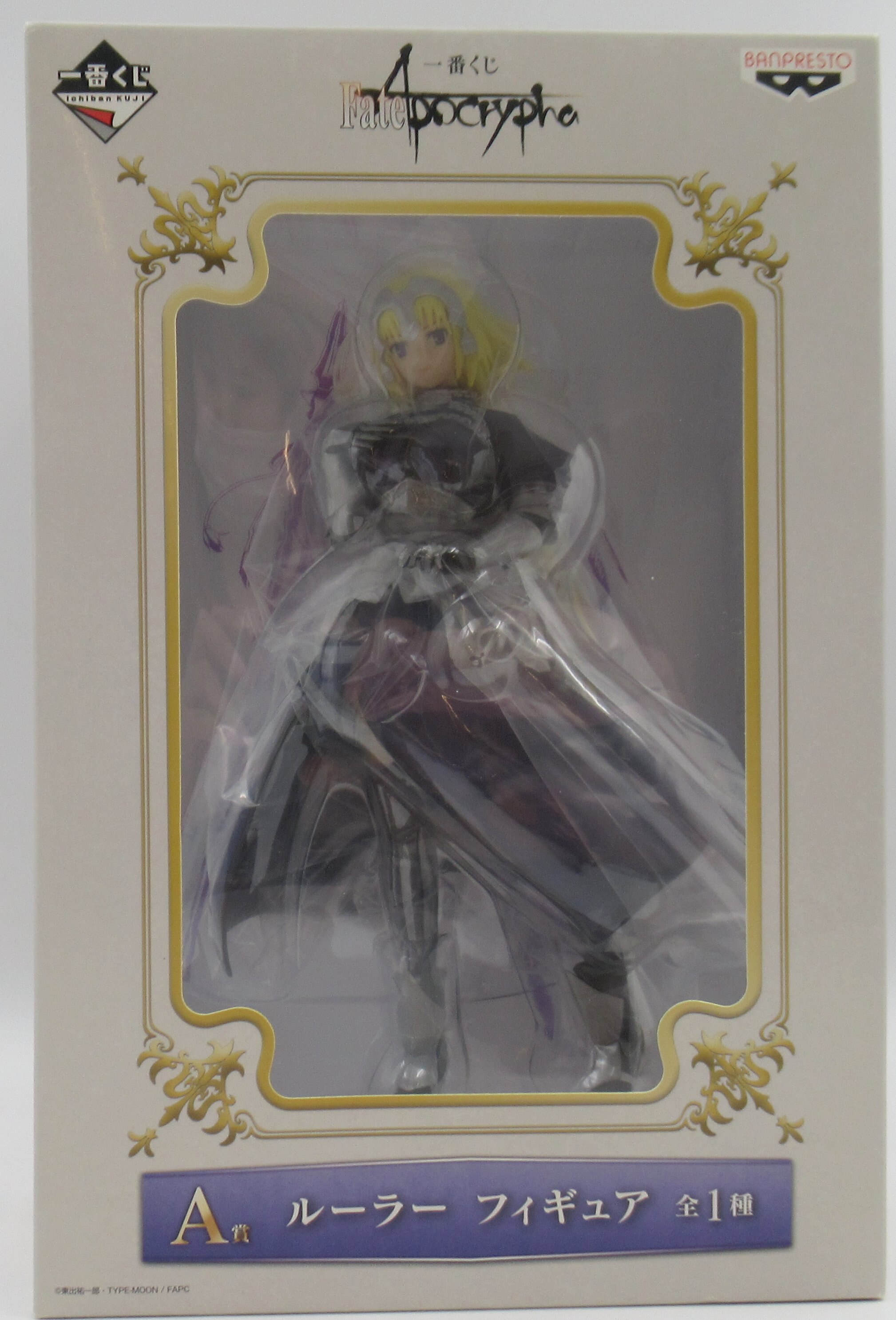 バンプレスト 一番くじ Fate/Apocrypha A賞ルーラー ジャンヌ・ダルク フィギュア | まんだらけ Mandarake