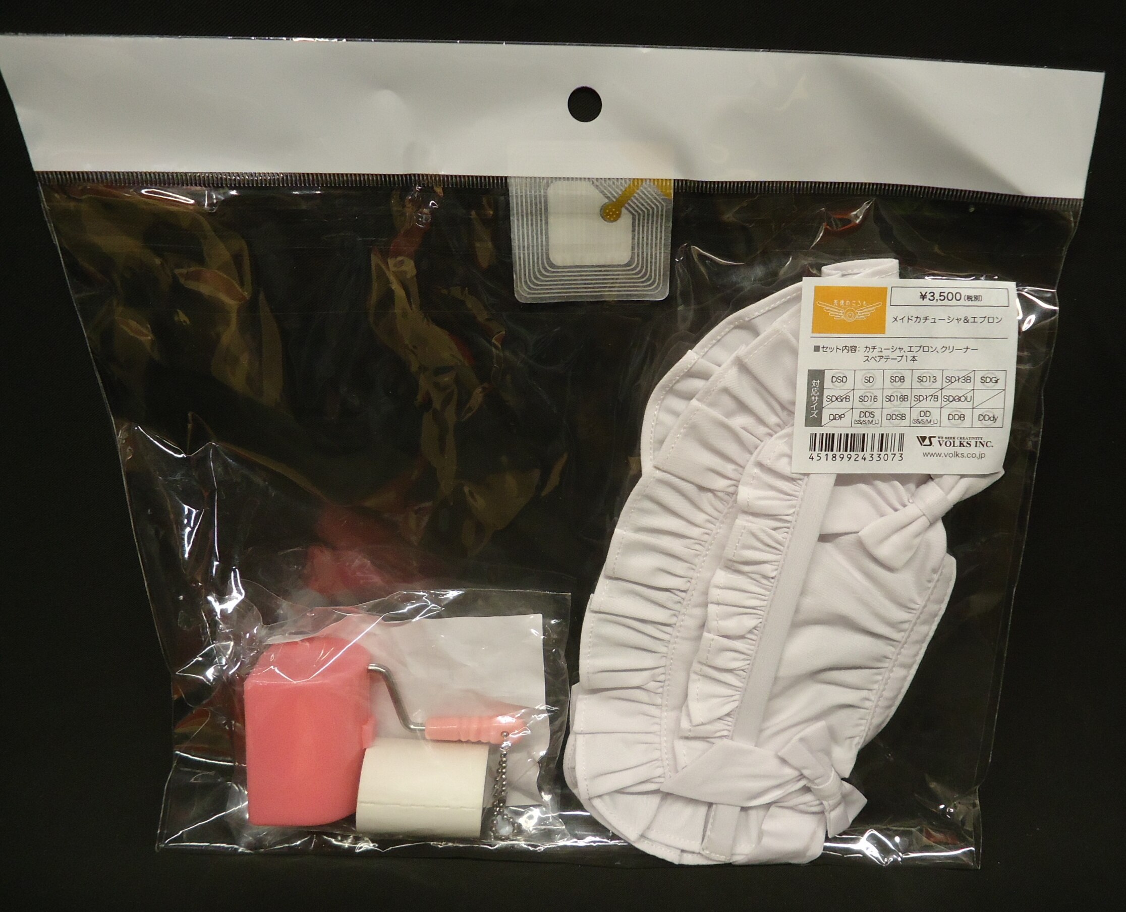 ボークス 天使のころも メイドカチューシャ&エプロン サイズ:DSD/SD/SD13/SDGr/SD16/DDS/DD/DDdy | まんだらけ Mandarake