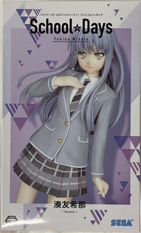 Sega Premium Figure School ☆ Days Yukina Minato | Mandarake Online Shop