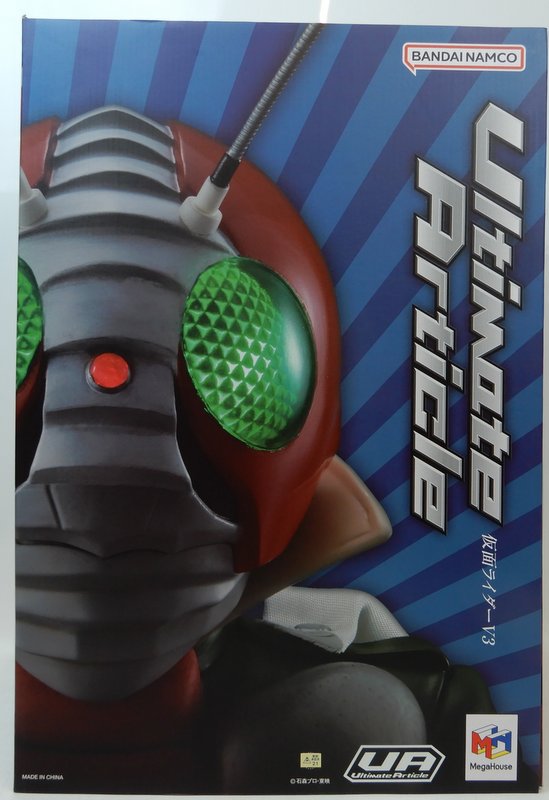 メガハウス Ultimate Article 仮面ライダーV3 仮面ライダーV3 | まんだらけ Mandarake