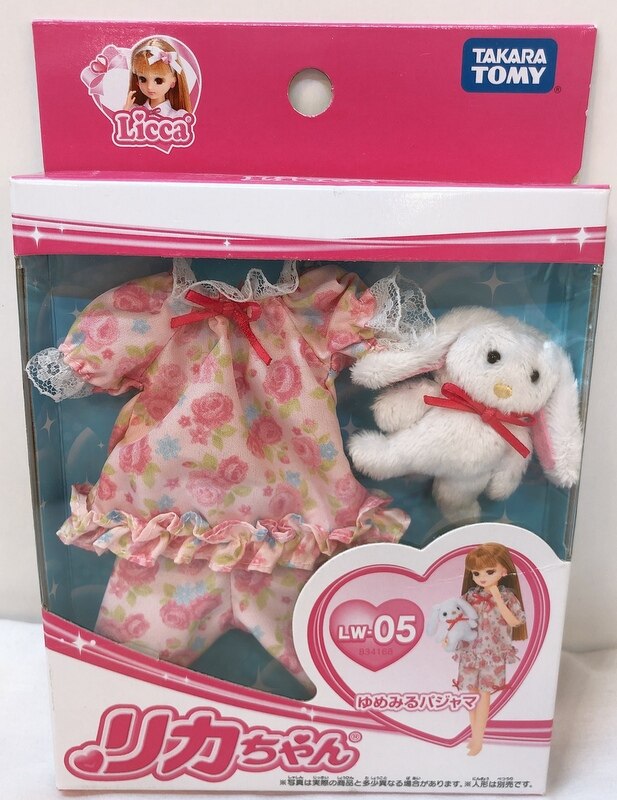 タカラトミー リカちゃん衣装 LW-05 ゆめみるパジャマ | まんだらけ Mandarake