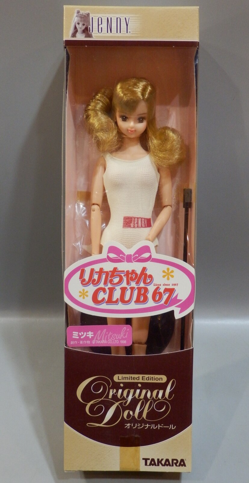 Takara - Licca-chan CLUB67 Jenny Friend Mitsuki Outer Curl | MANDARAKE 在线商店