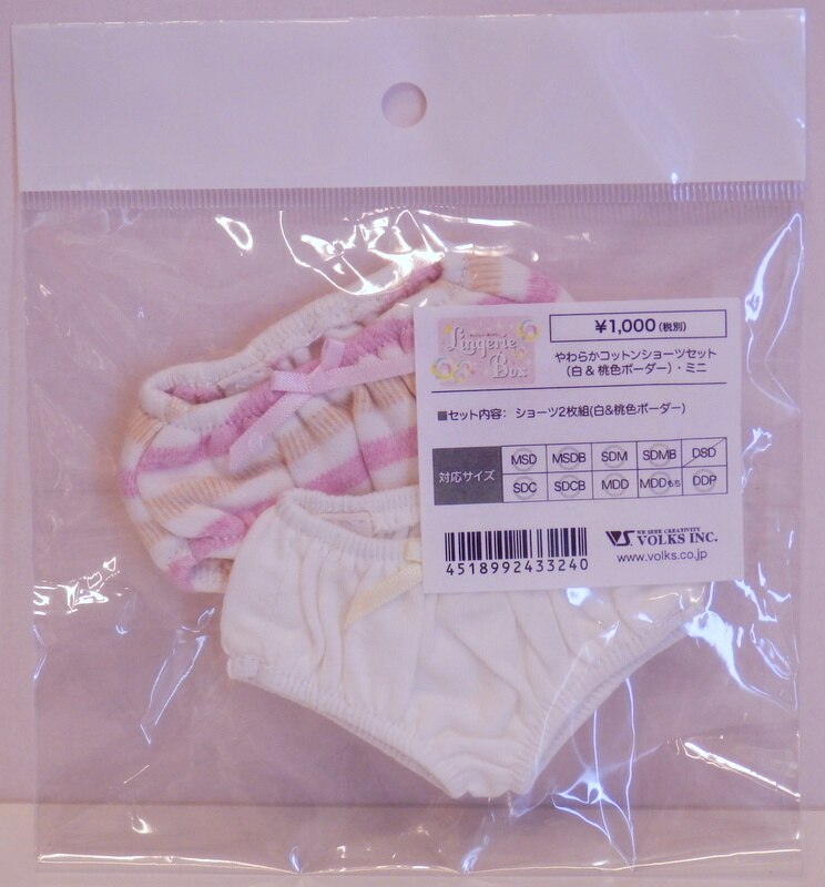 ボークス ランジェリーボックス やわらかコットンショーツセット(白&桃色ボーダー)・ミニ MSD/SDM/SDC/MDD/DDP | まんだらけ Mandarake