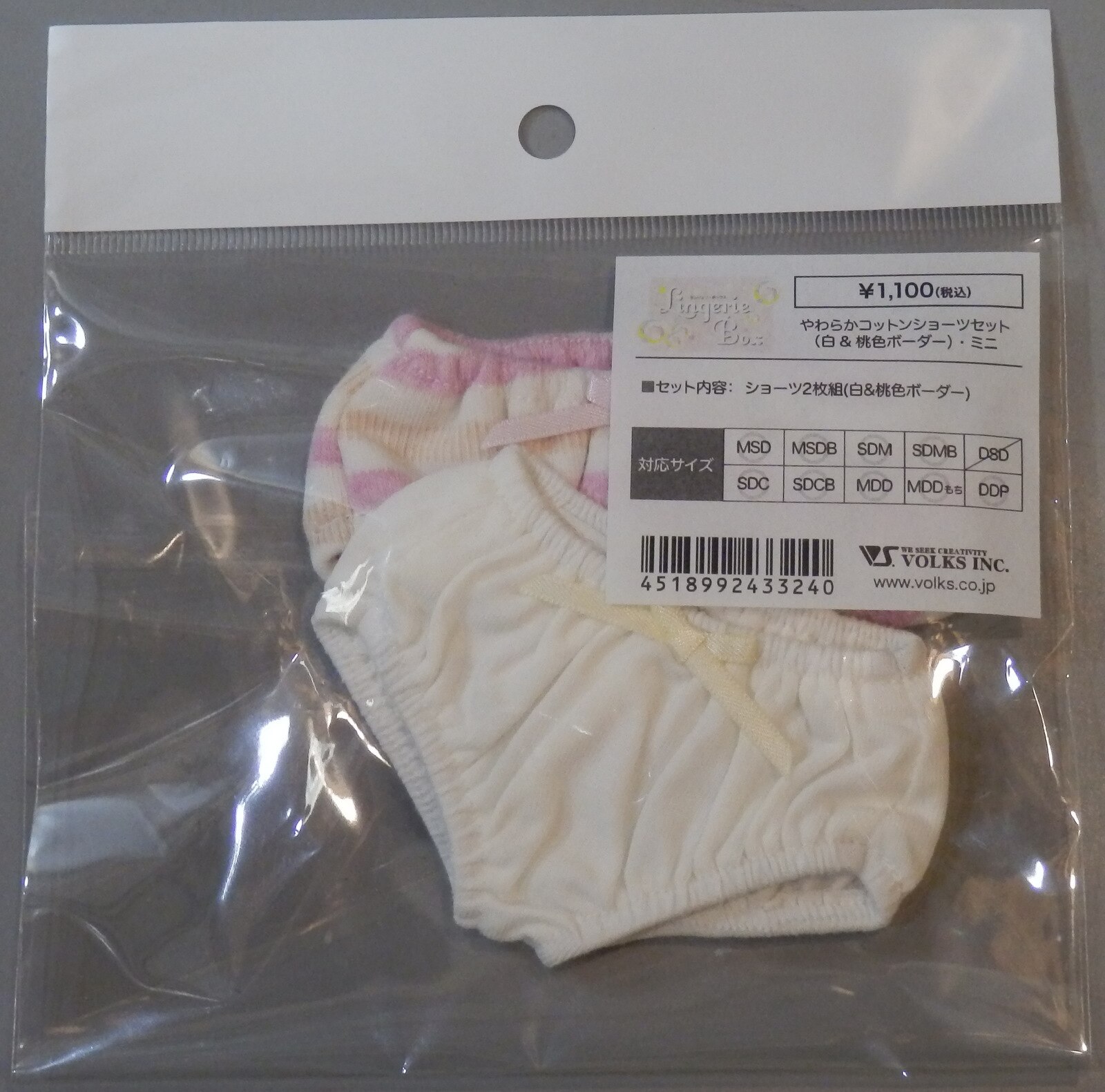 ボークス ランジェリーボックス やわらかコットンショーツセット(白&桃色ボーダー)・ミニ MSD/SDM/SDC/MDD/DDP | まんだらけ Mandarake
