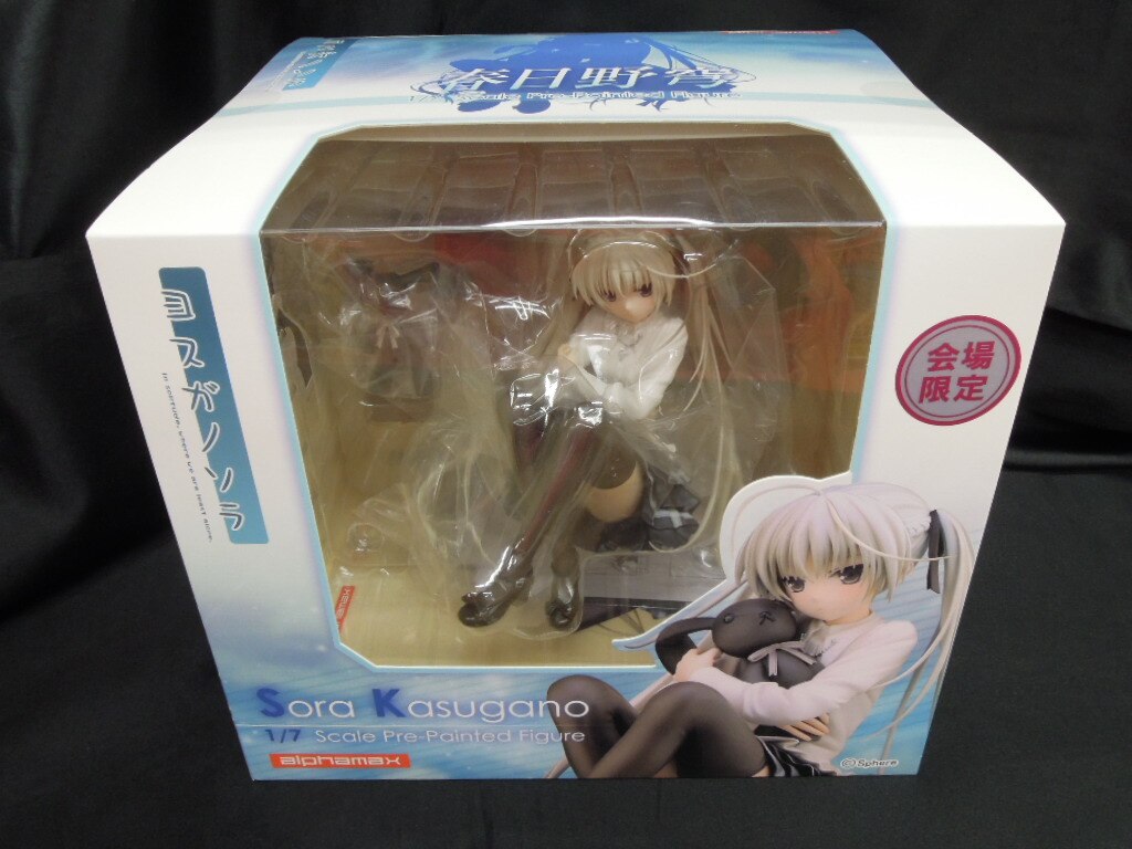 alphamax 春日野穹 WF先行特典付 | まんだらけ Mandarake
