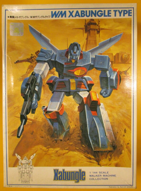 バンダイ 1/144/ザブングル WMザブングルタイプ 5 | まんだらけ Mandarake