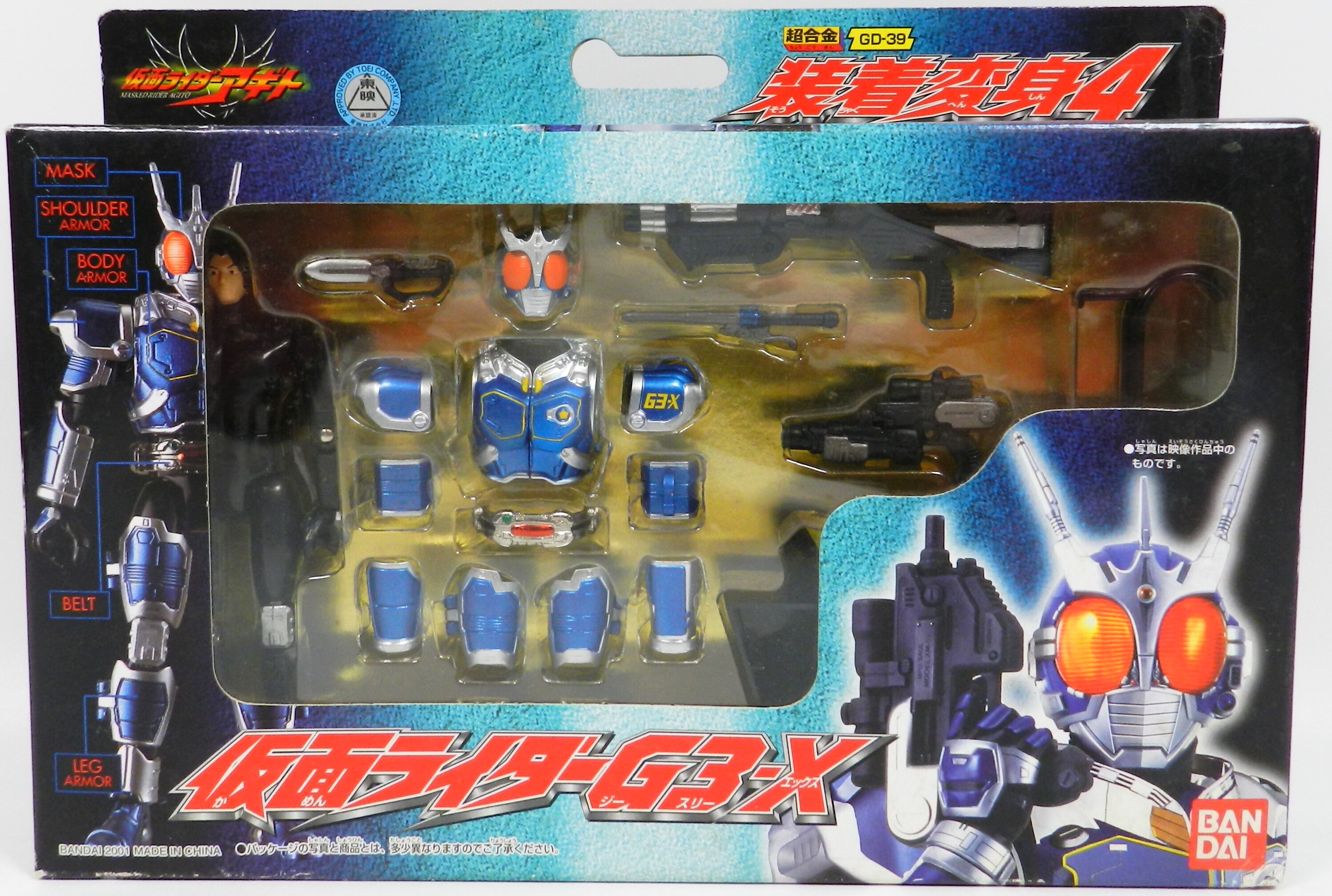 バンダイ 装着変身シリーズ 仮面ライダーアギト 仮面ライダーG3-X GD-39 | まんだらけ Mandarake