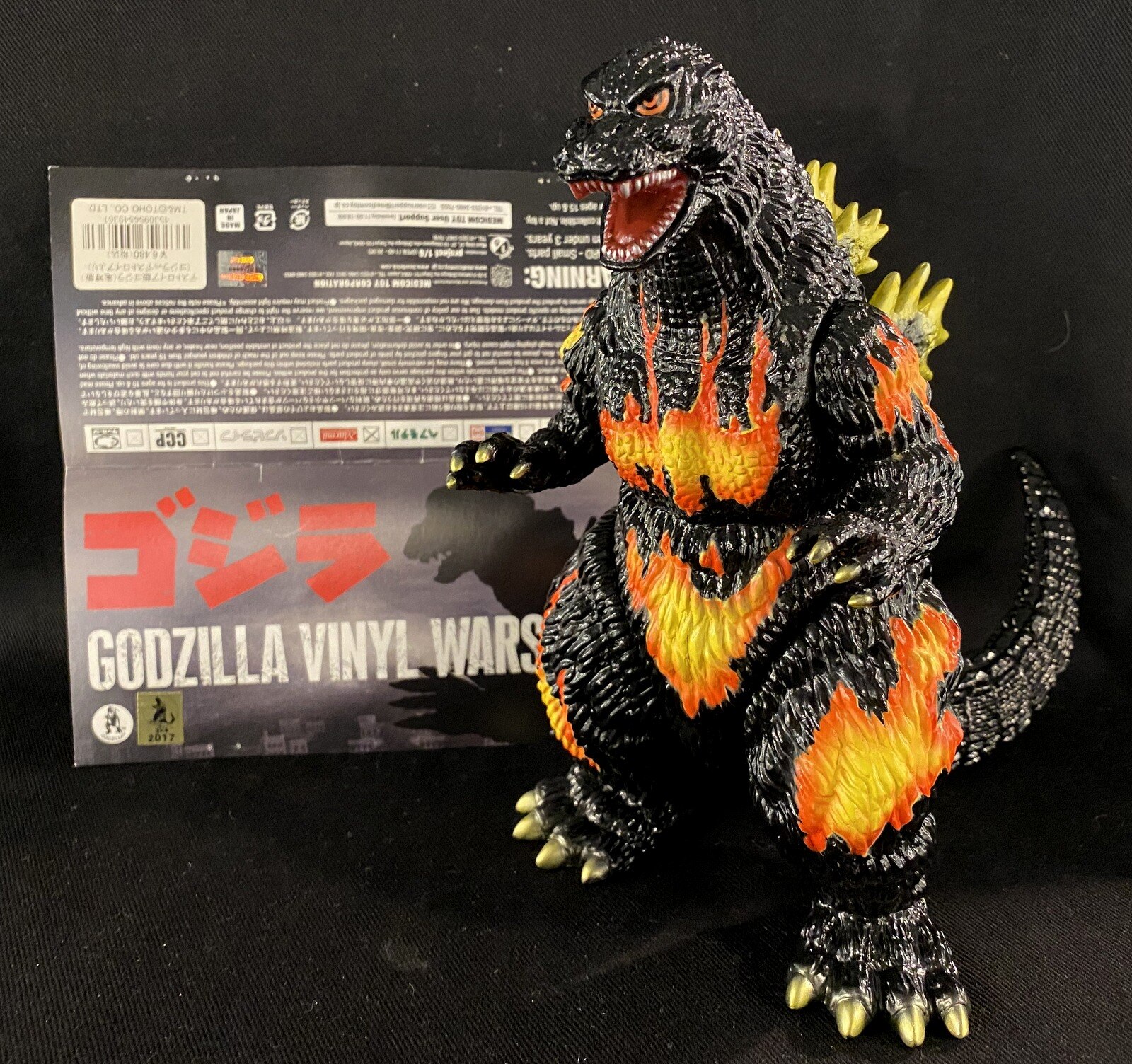 MediCom Toy Destroyer Version Godzilla (Roar Edition) | MANDARAKE 在线商店