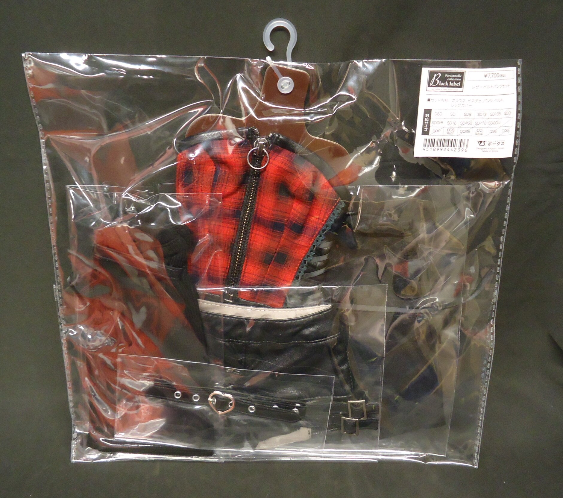 ボークス ラ・ペルソナーレコレクション ブラックレーベル レザーベルトパンツセット サイズ:SD/SD13/SDGr/SD16/DDS(M/L)/DD(S/M/L) | まんだらけ Mandarake
