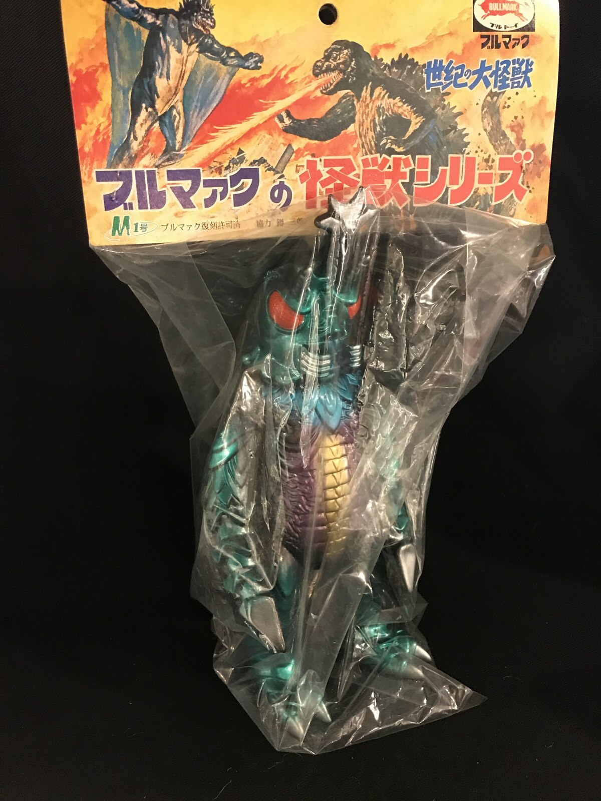 M1-Go Seiki no Daikaiju Megaro black molded green meta-painting | Mandarake Online Shop