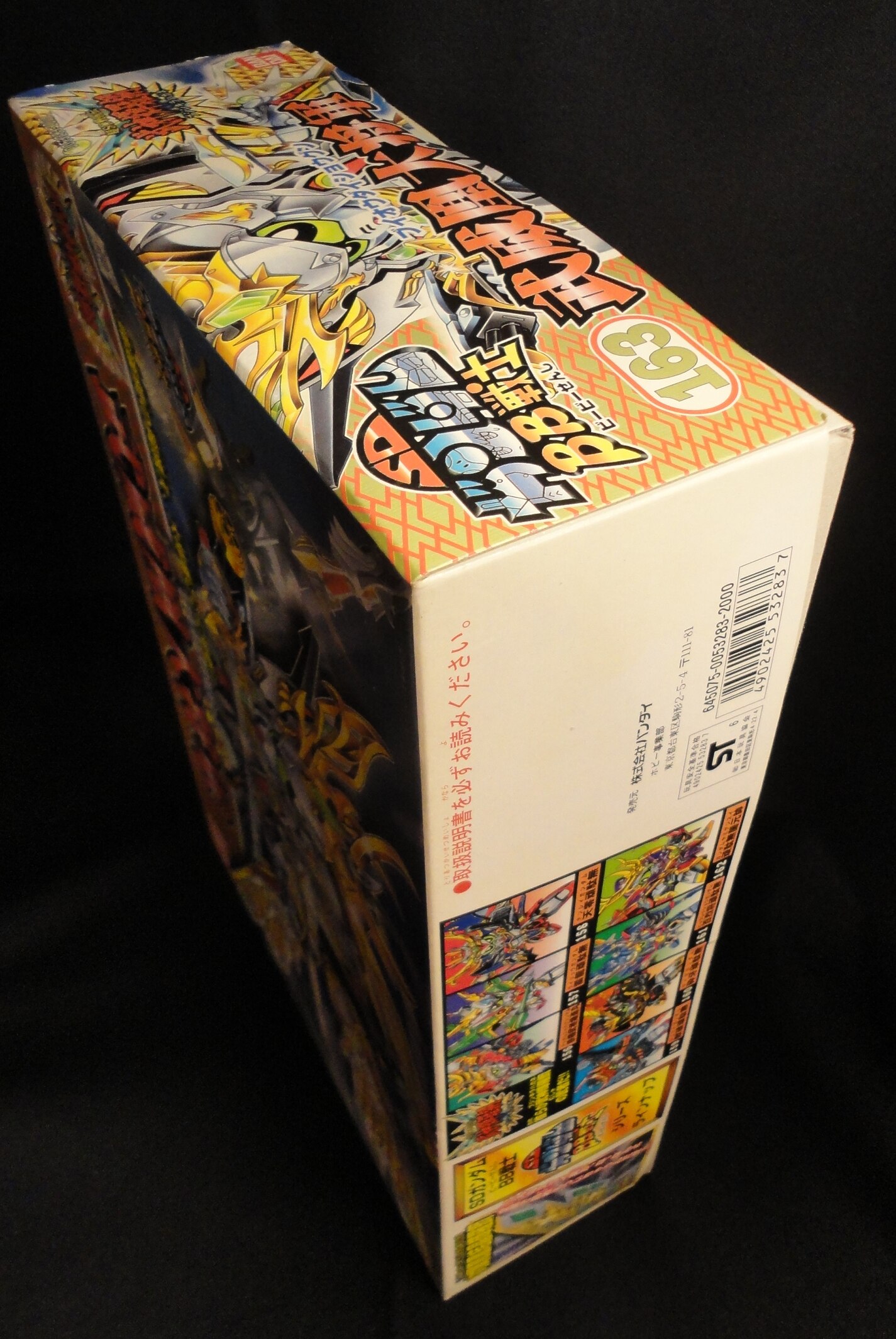 バンダイ 武神輝羅鋼編 武威凰大将軍 163 | まんだらけ Mandarake