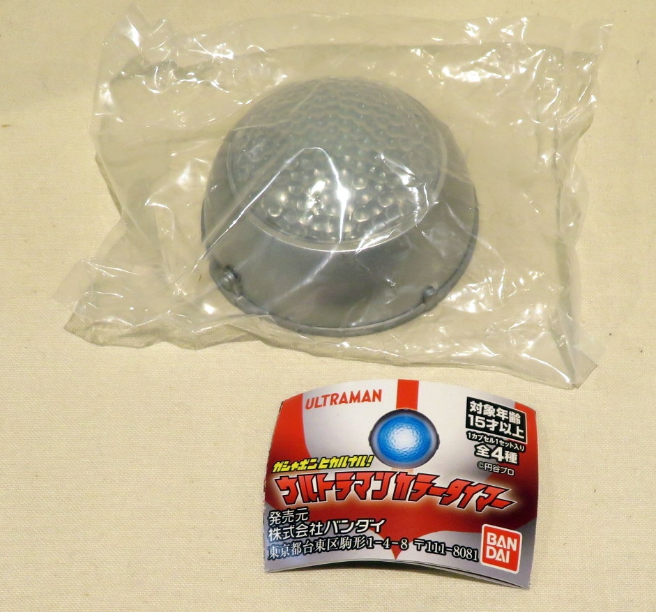Bandai Hikarunaru Ultraman Color Timer Color Timer + blue light ...