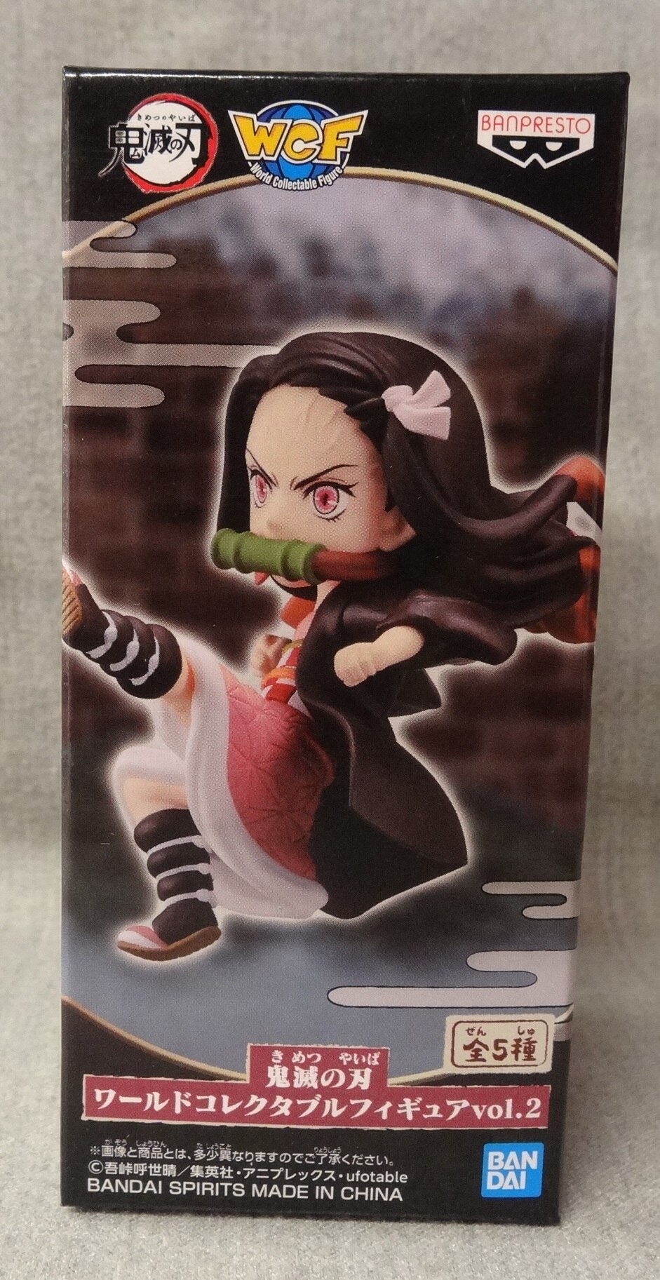 BANDAI SPIRITS WCF 鬼滅の刃 vol.2 竈門禰豆子 | まんだらけ Mandarake