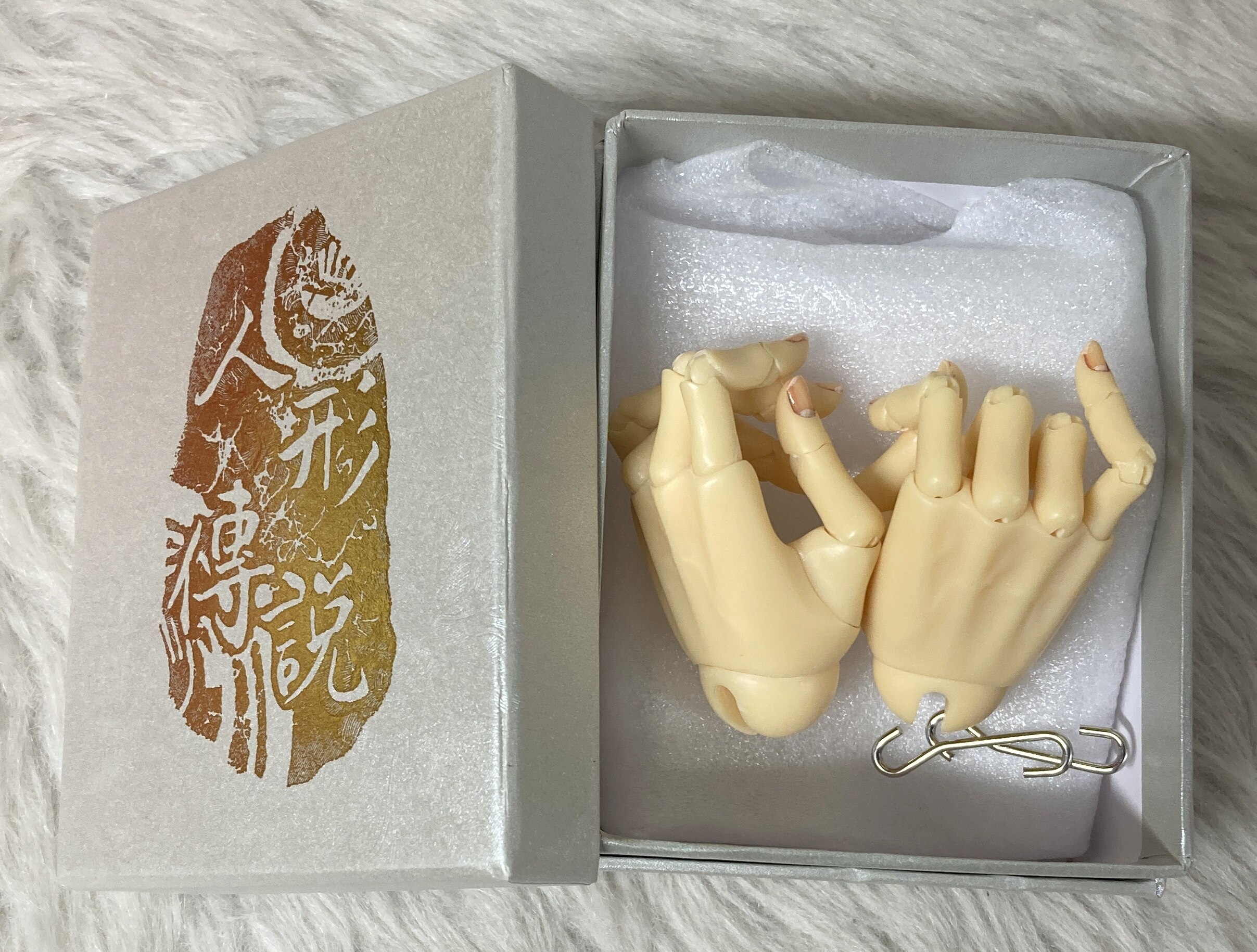 ドール用 関節ハンドパーツ 可動指 80mm×50mm | まんだらけ Mandarake
