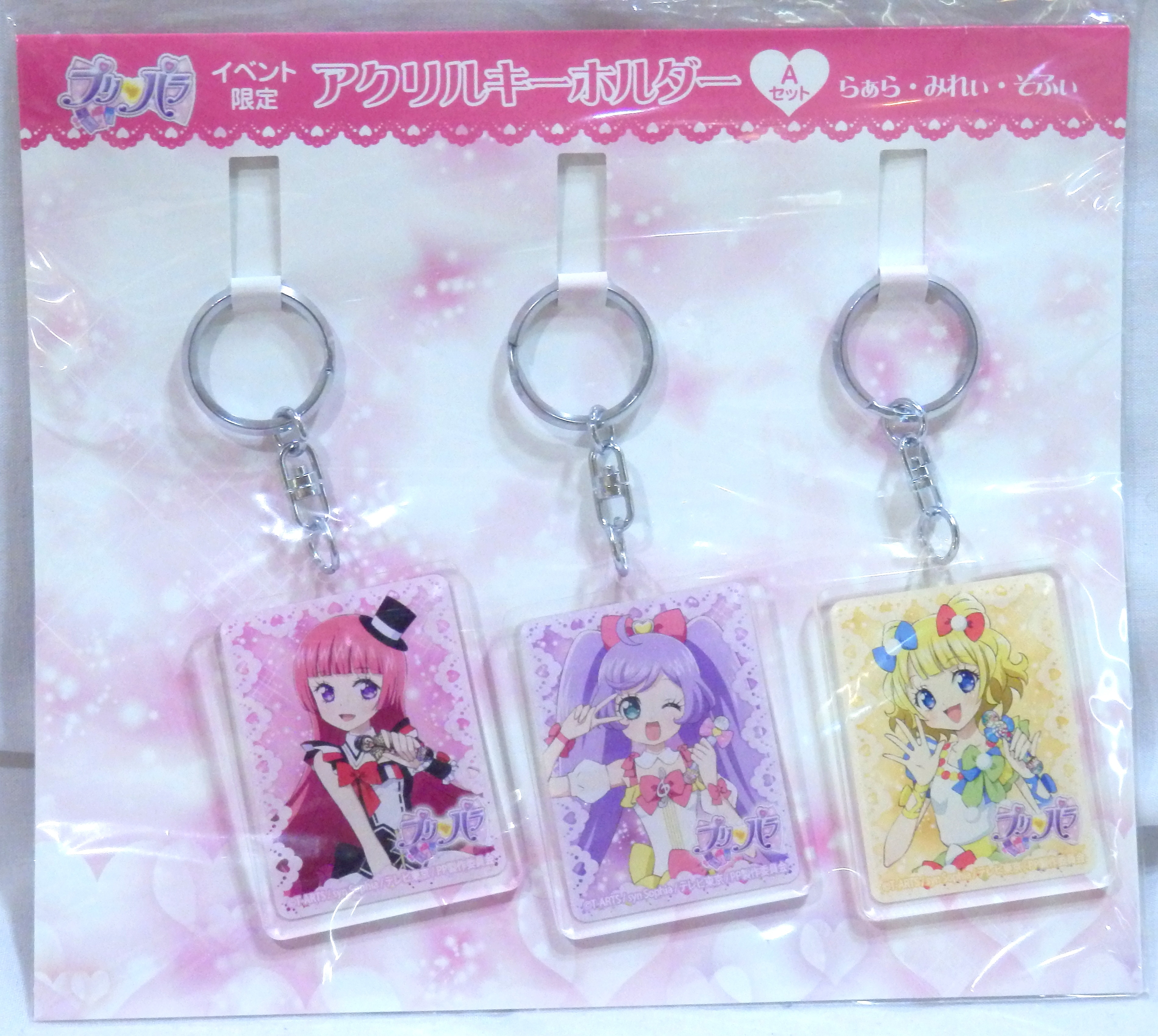 Movic PriPara event limited acrylic Keychain A set (Raara, Mirei-Sophie) | Mandarake Online Shop