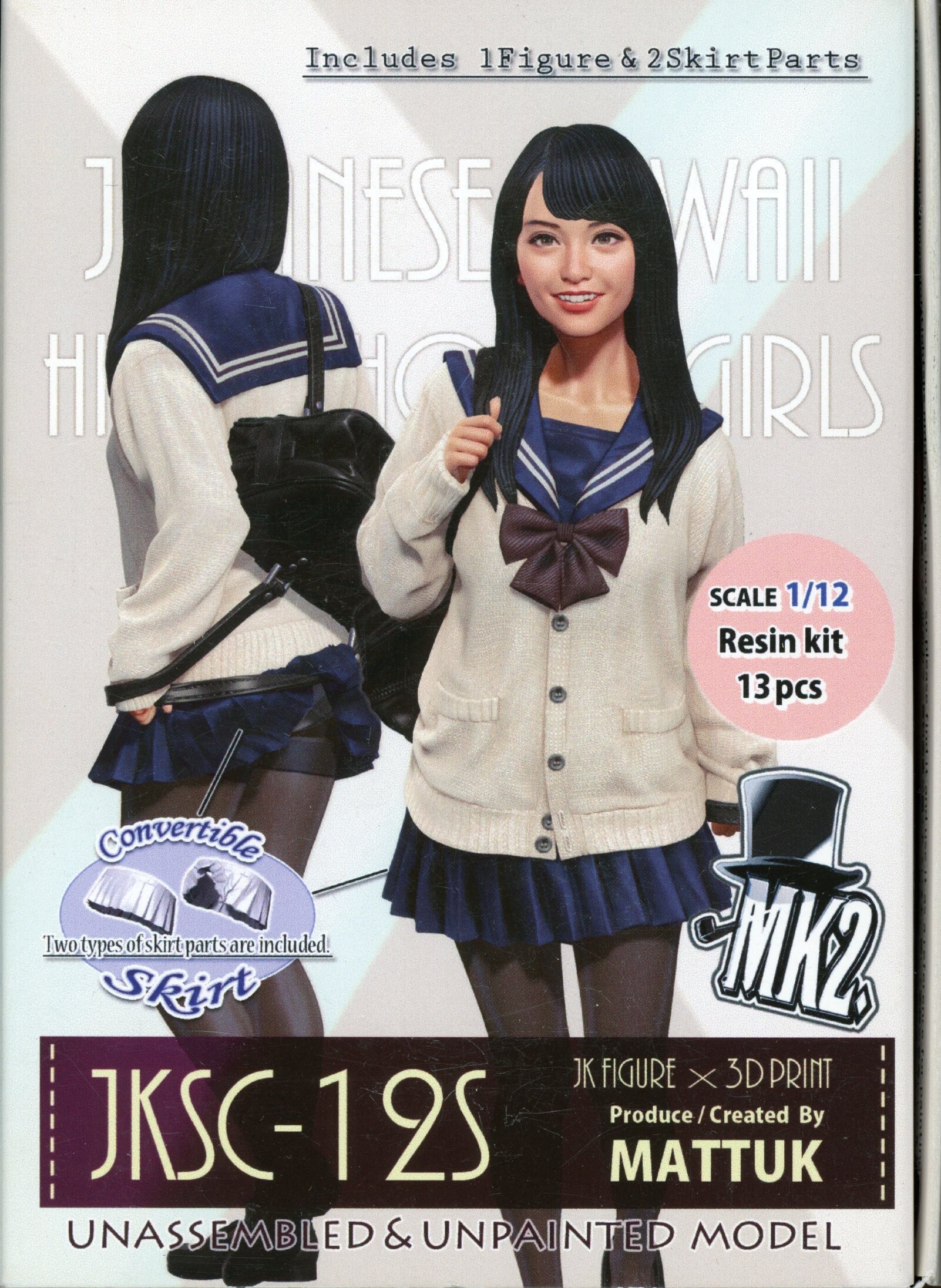 MK2 JK FIGURE Series JKSC-12S | まんだらけ Mandarake