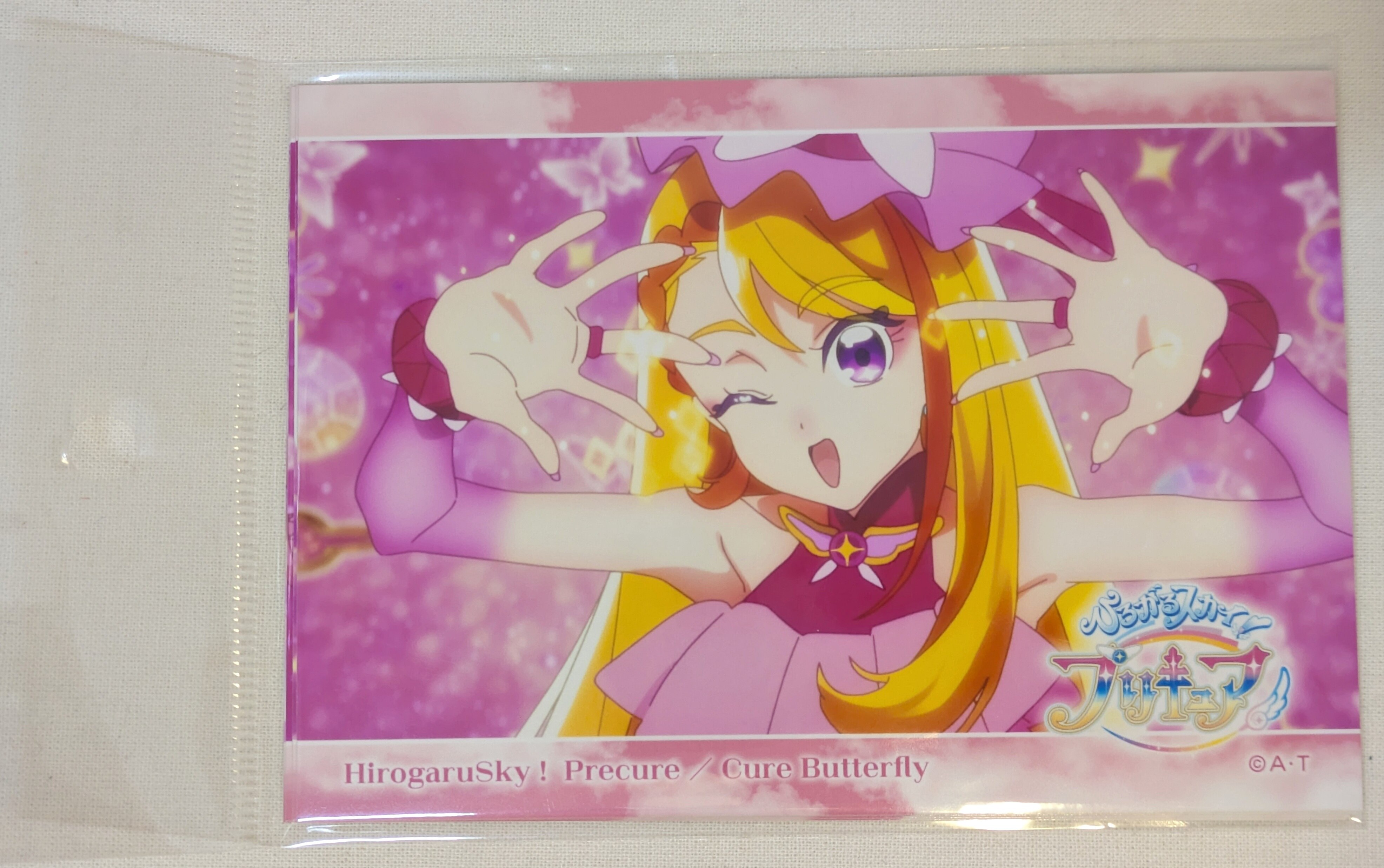 API プリティストア限定 場面写変身ブロマイドセット(4枚入り) キュアバタフライ | まんだらけ Mandarake
