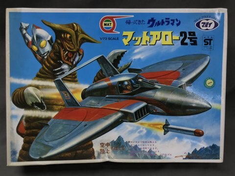 マルイ 1/72 SCALE マットアロー2号 | まんだらけ Mandarake