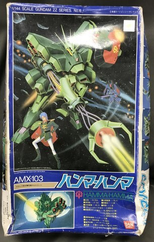 バンダイ 1/144 機動戦士ガンダムZZ ハンマハンマ 6 | まんだらけ Mandarake