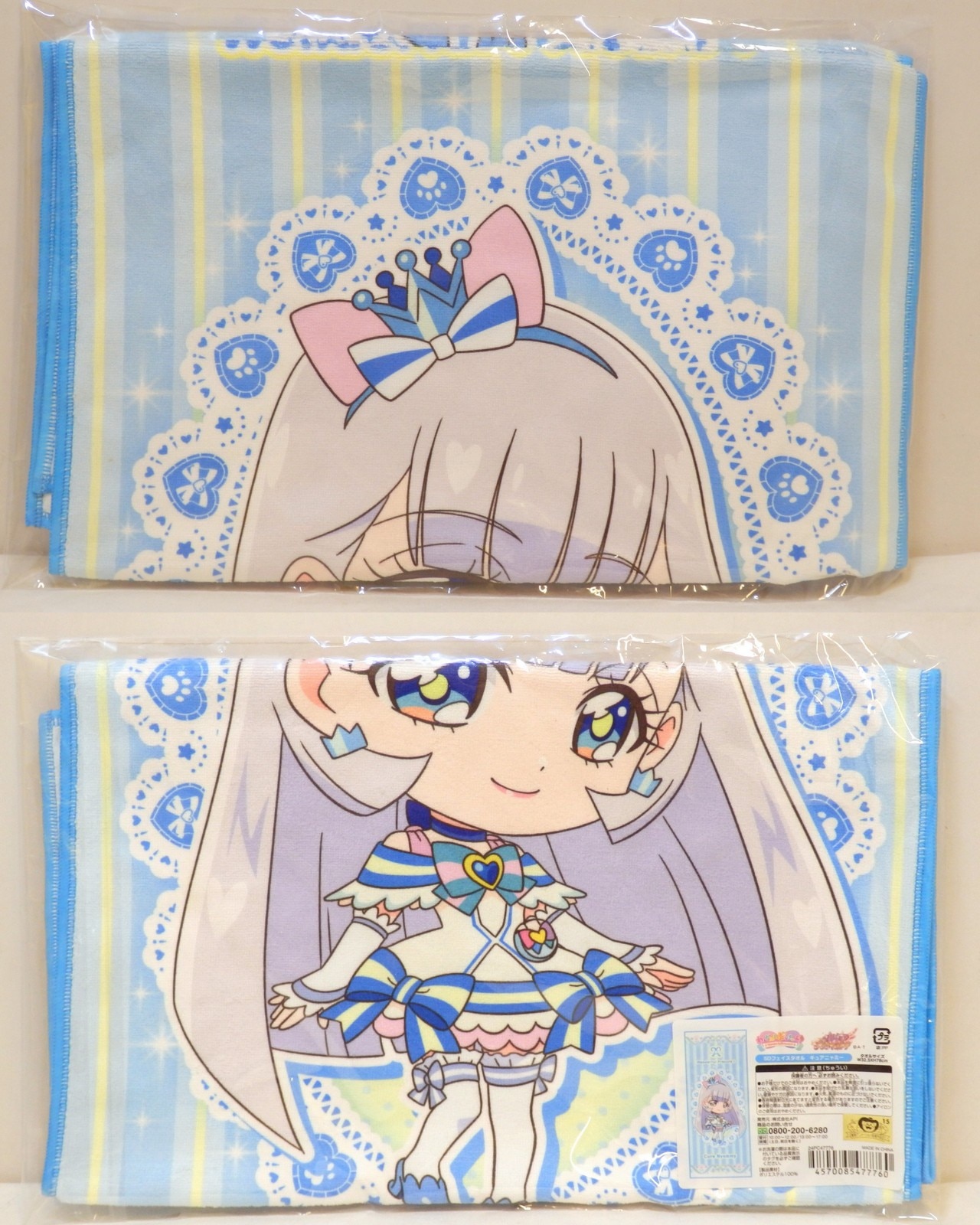 API SDフェイスタオル プリティストア限定 キュアニャミー | まんだらけ Mandarake